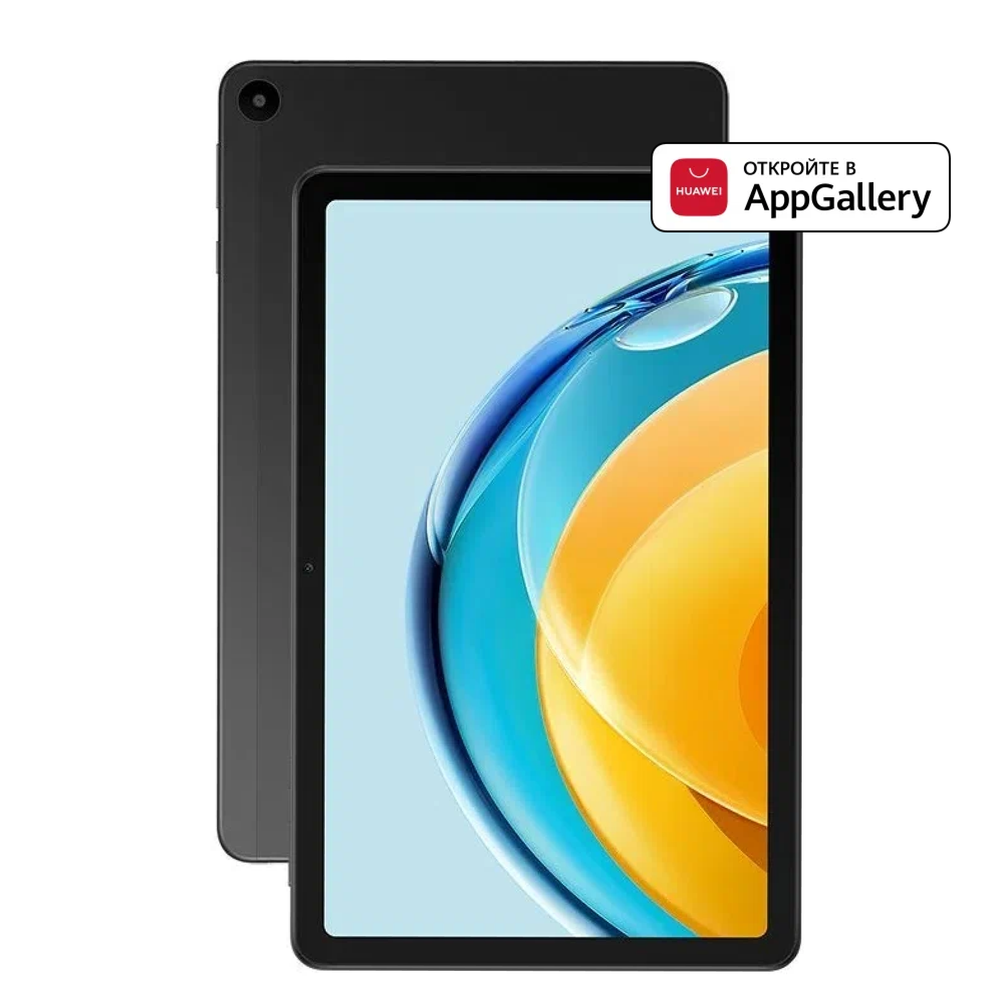 Планшет HUAWEI MatePad SE 4+128 Wi-Fi, (AGS5-W09), Черный, (53013NAJ)