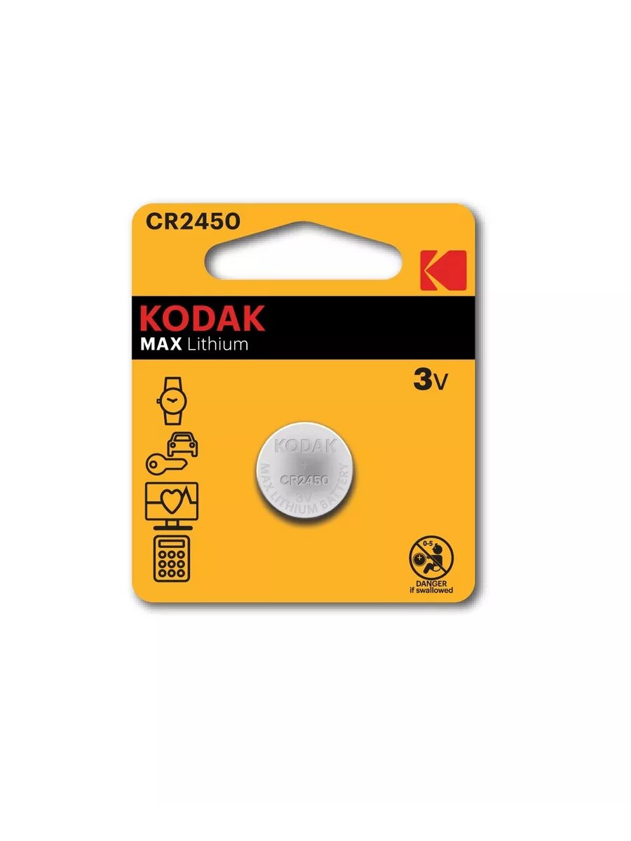 Часовые батарейки CR2450 8 шт