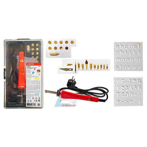 Набор для выжигания deVente PyroGraph, 26 элементов, с подставкой, мощность 30 Вт