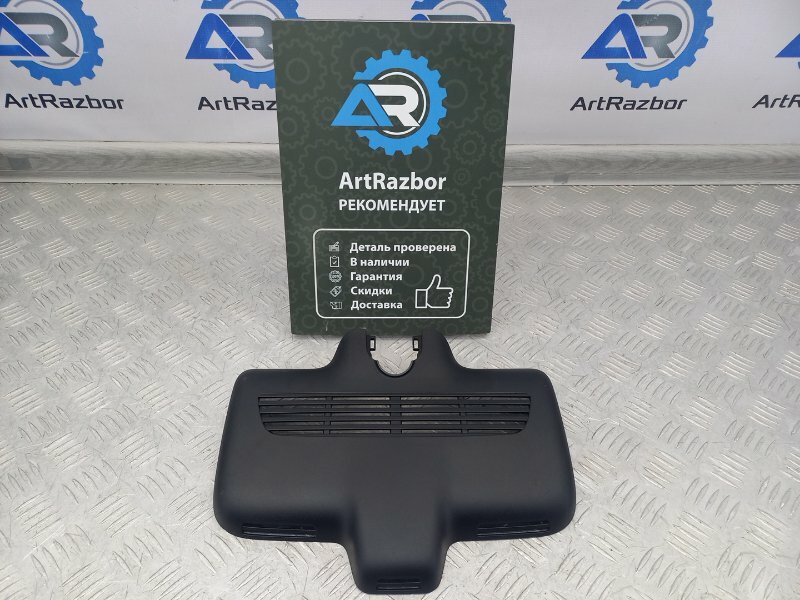 Б/У Накладка датчика дождя Mercedes-Benz Glc-Class X253 / Мерседес-Бенц Глс-Класс X253 2.1 дизель 2017