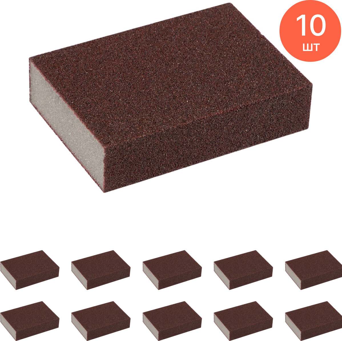 Губка для посуды Рыжий кот карборундовая пенополиуретан для сильных загрязнений коричневый 9х6х2.5см в упаковке 1шт. / аксессуары для кухни (комплект из 10 шт)