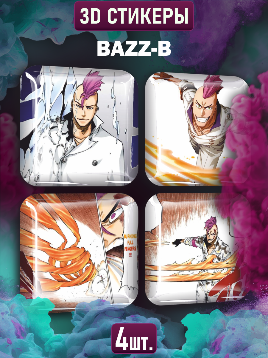 Наклейки на телефон 3D стикеры Блич Базз Би