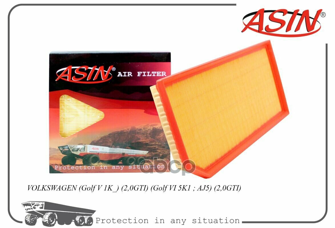 Фильтр воздушный ASIN арт. ASINFA2736