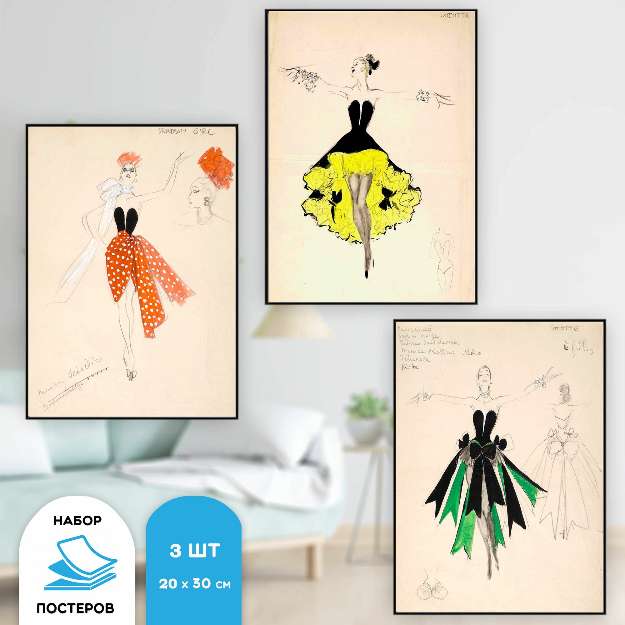 Набор интерьерных постеров - "Женский портрет" Рене Грюо 3 шт А4 без рамы
