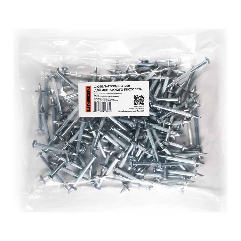 UNION Дюбель-гвоздь 4,5/60 для монтажного пистолета, 1кг (111 шт.) - пакет 4631170636148