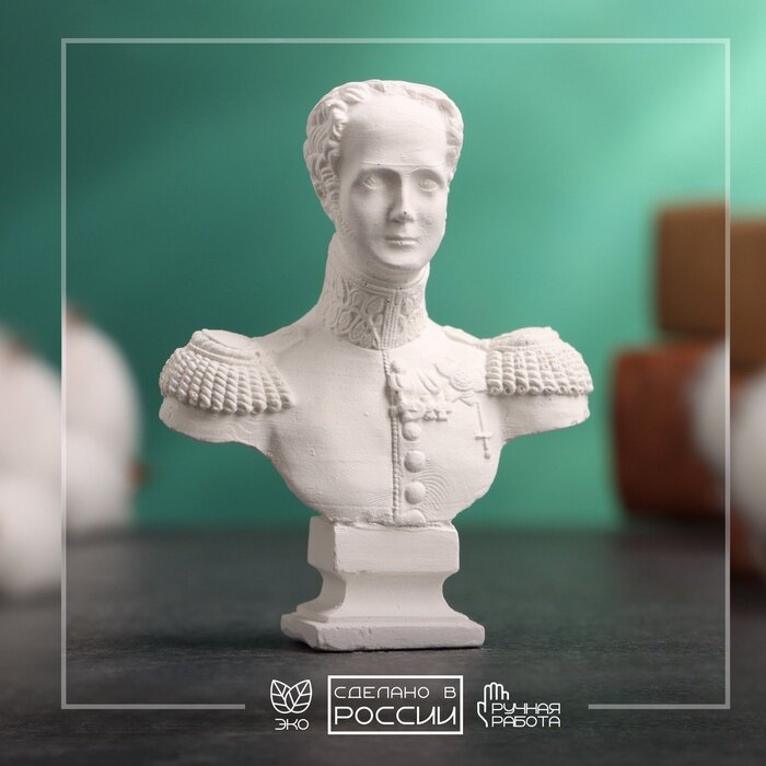 Бюст «Император Александр I», фигурка гипс, белый, 5×2×6.5 см