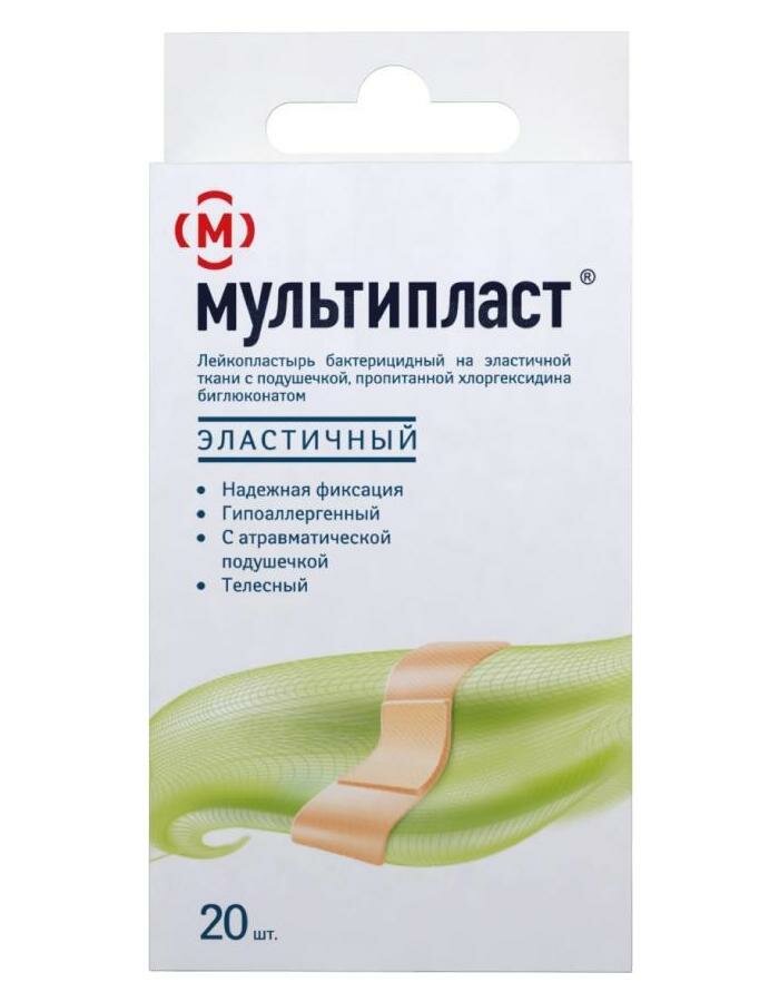 Лейкопластырь бактерицидный Мультипласт (эластичный), 20 шт.