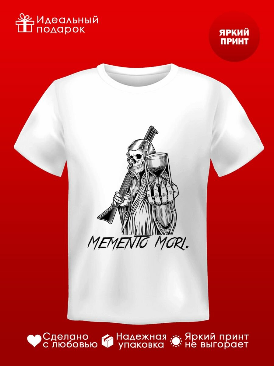 Футболка Достойный подарок для дорогих людей