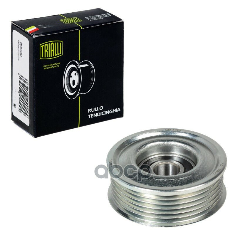 Ролик Привод. Ремня Для А/М Mazda 3 (03-)/(08-) 1.6I (Опор.) А/С- Ребрист. (Cm 1208) Trialli арт. cm-1208