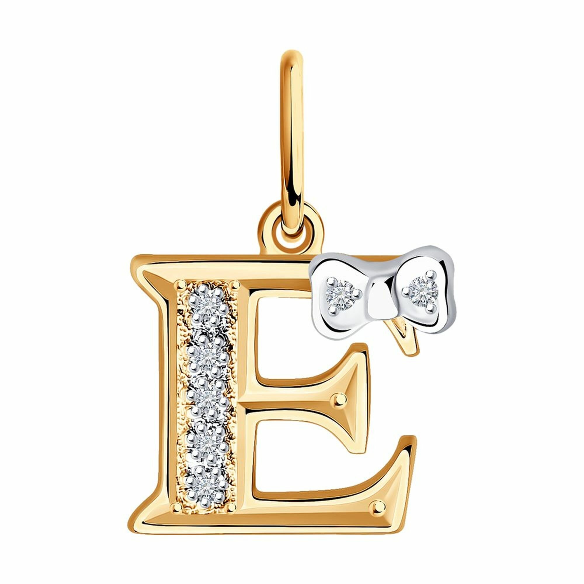 Подвеска, красное золото, 585 проба, фианит