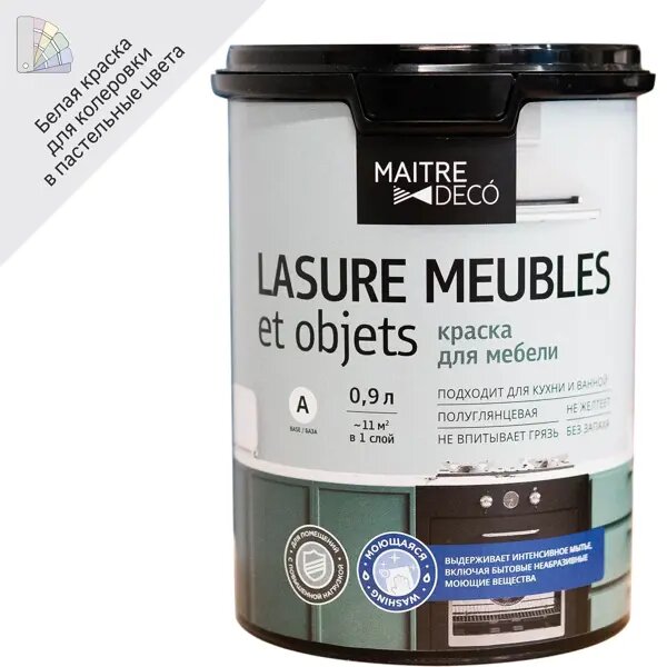 Краска для мебели Maitre Deco Lasure полуглянцевая цвет белый 0.9 л