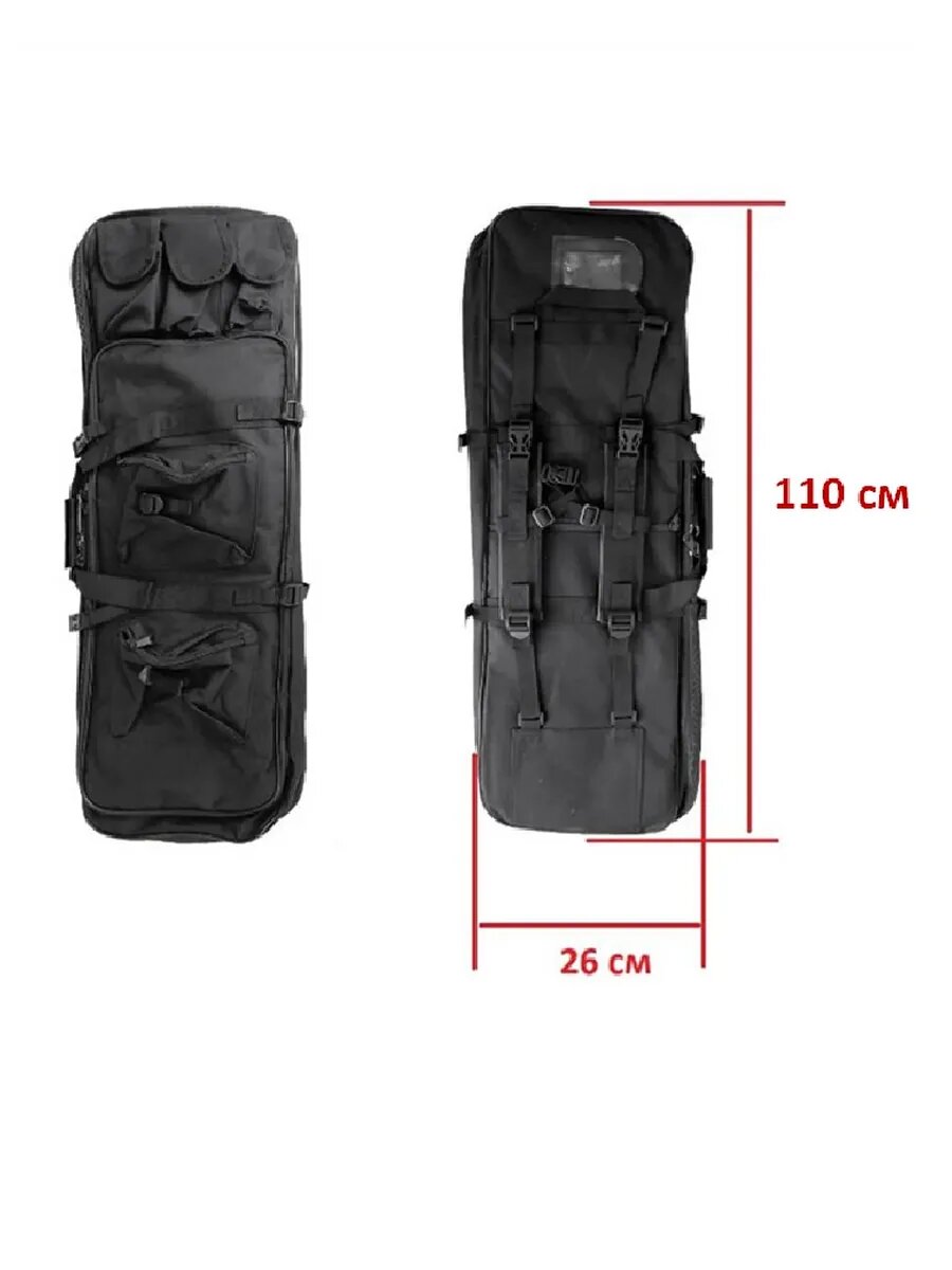 Оружейная сумка-чехол для автомата и привода, 1,1 м