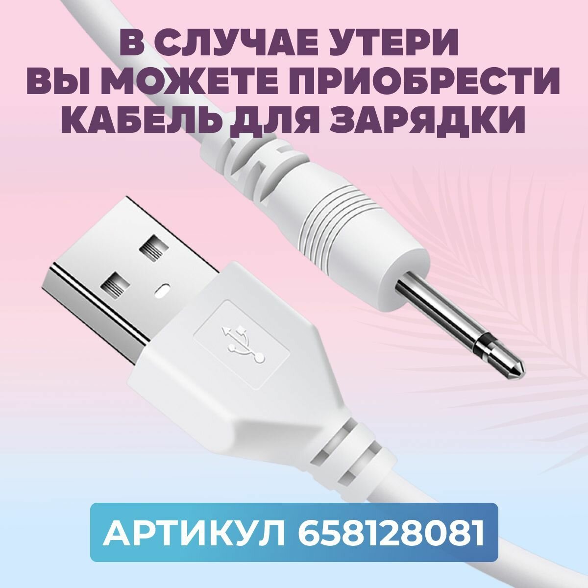 Вибратор женский в трусики на пульте отростком SHELEVAR секс стимулятор клитора игрушка для женщин и девушек вибротрусики для двоих взрослых 18+