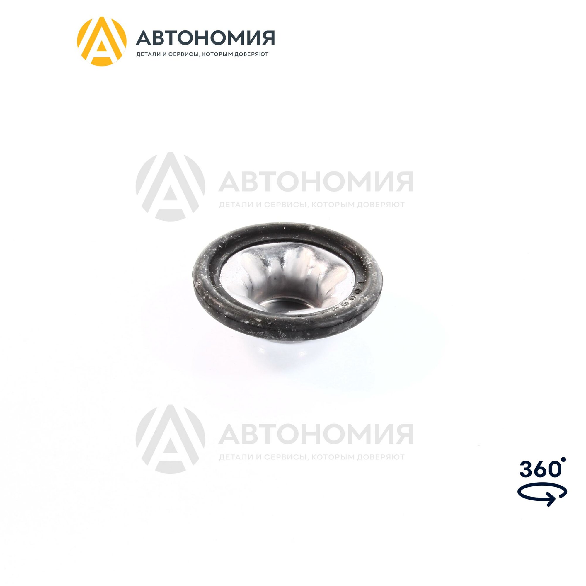 Ограничительная чаша VAG 7M0 412 319 A