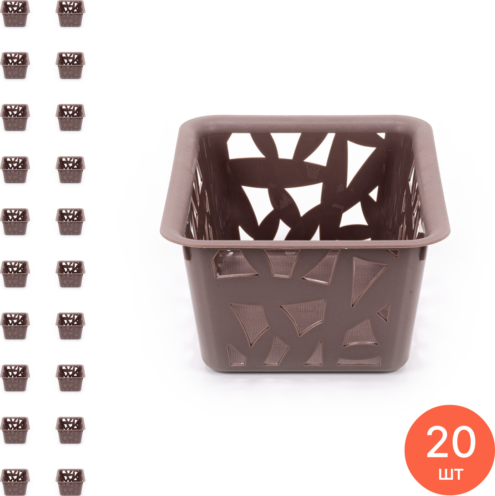 Корзина для хранения Econova Универсальная полипропилен коричневая XS 145х110х60мм (комплект из 20 шт)