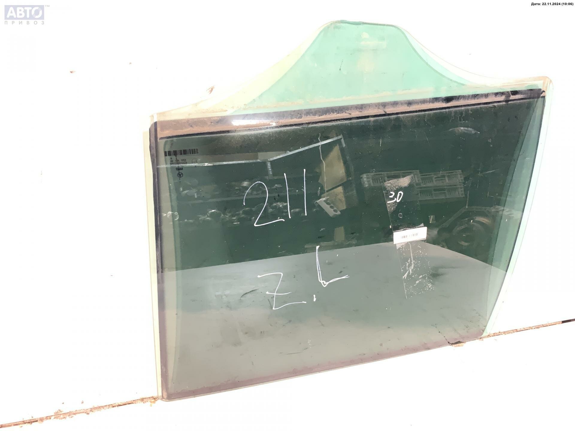 Стекло двери задней левой Mercedes E-Class W211 (2002-2009)