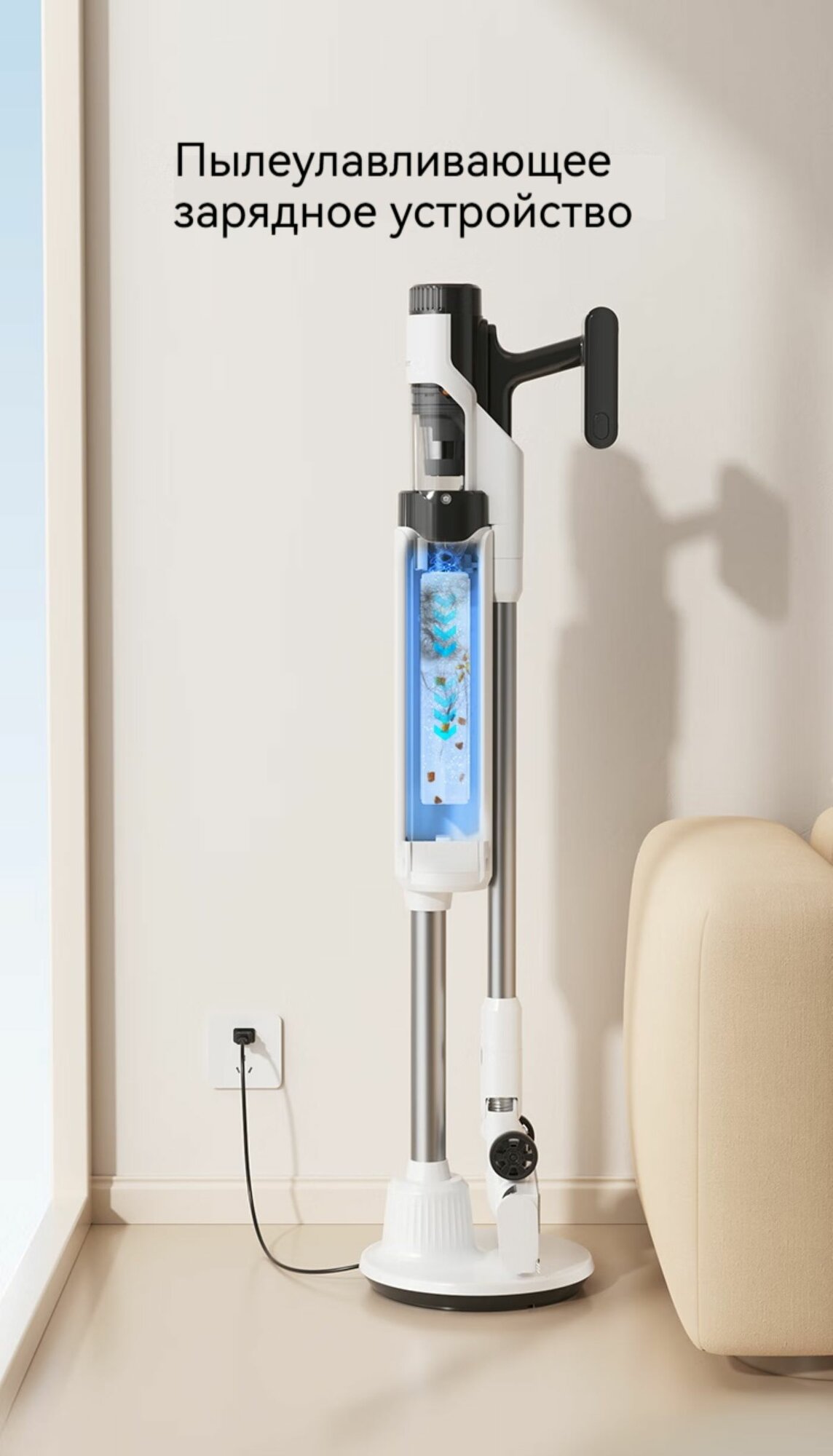 Uwant, v300, бытовой беспроводной ручной пылесос, 350 Вт, 200 л. с, белый