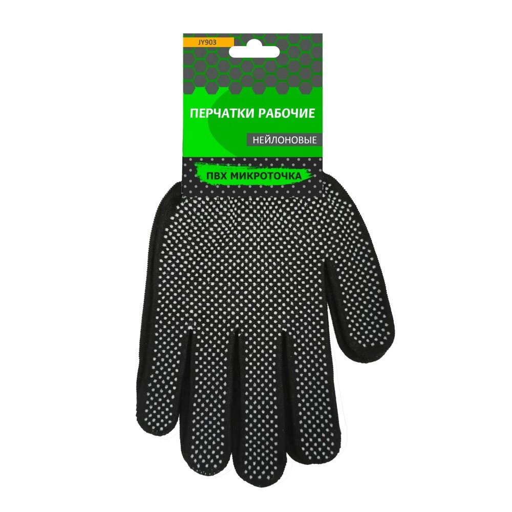 Перчатки рабочие нейлоновые ПВХ микроточка черные