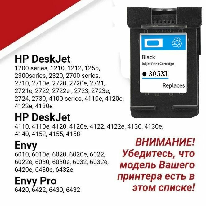 Расходник для печати — фото 1