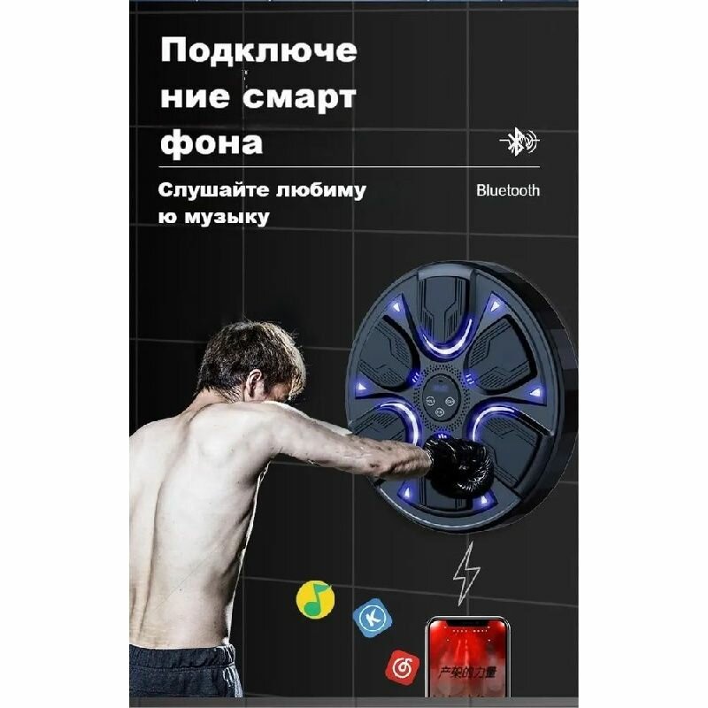 Набор для бокса — фото 1