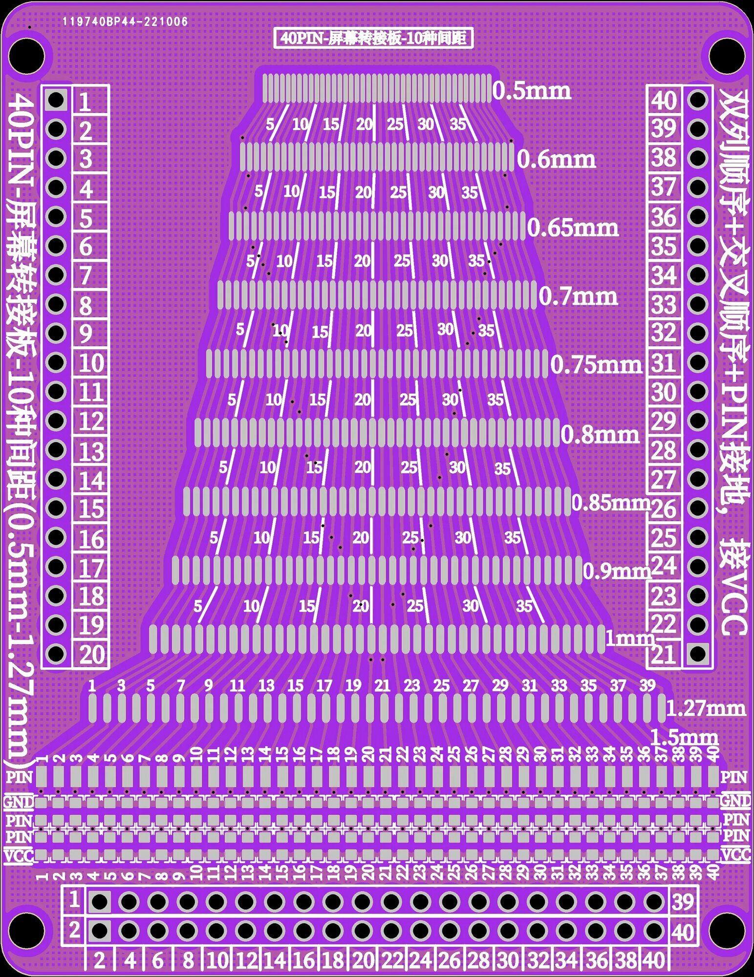 Переходник FFC/FPC 40 контактов