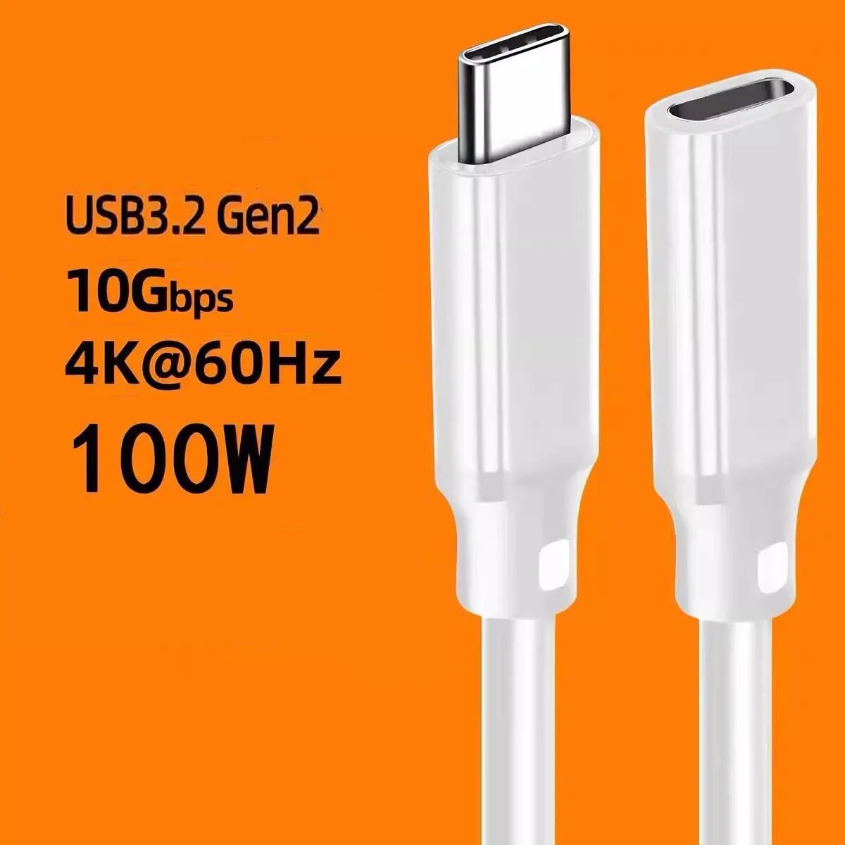 Белый Удлинительный кабель типа C, USB gen2, штекер-гнездо, 10 ГБ, кабель для 0.2m, Белый, white
