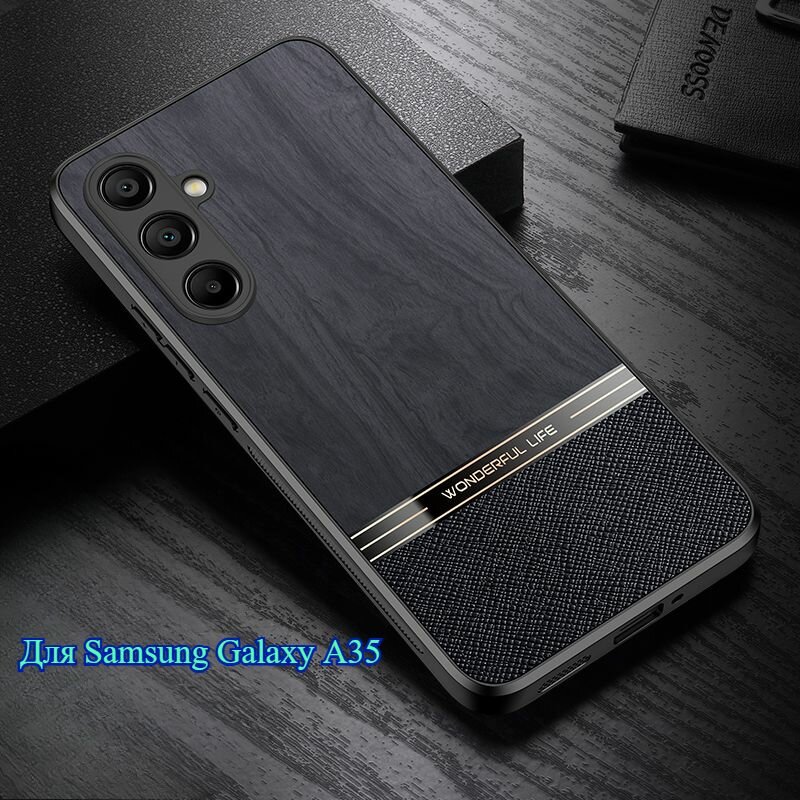 OLGE Стильно Кожа Чехол Для Samsung Galaxy A35 (Самсунг Гэлакси A35) Защитный чехол из кожи с текстурой дерева и защитой камеры