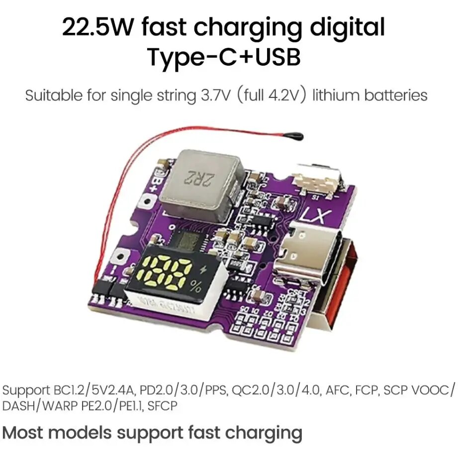 SIMPLE ROBOT 22,5 Вт Power Bank