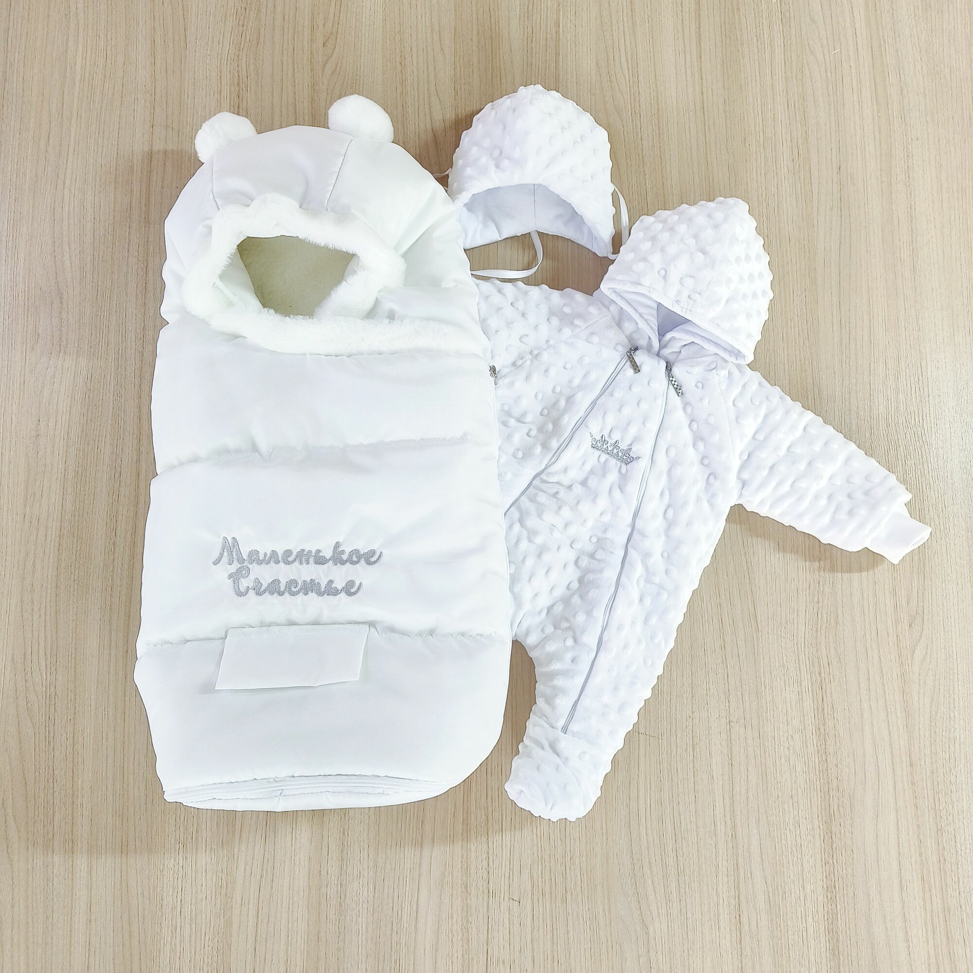 Комплект на выписку Маленькое счастье Зима