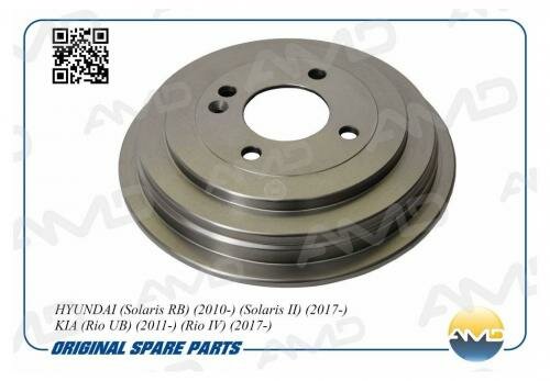 Барабан тормозной hyundai solaris kia rio Amd . BD263