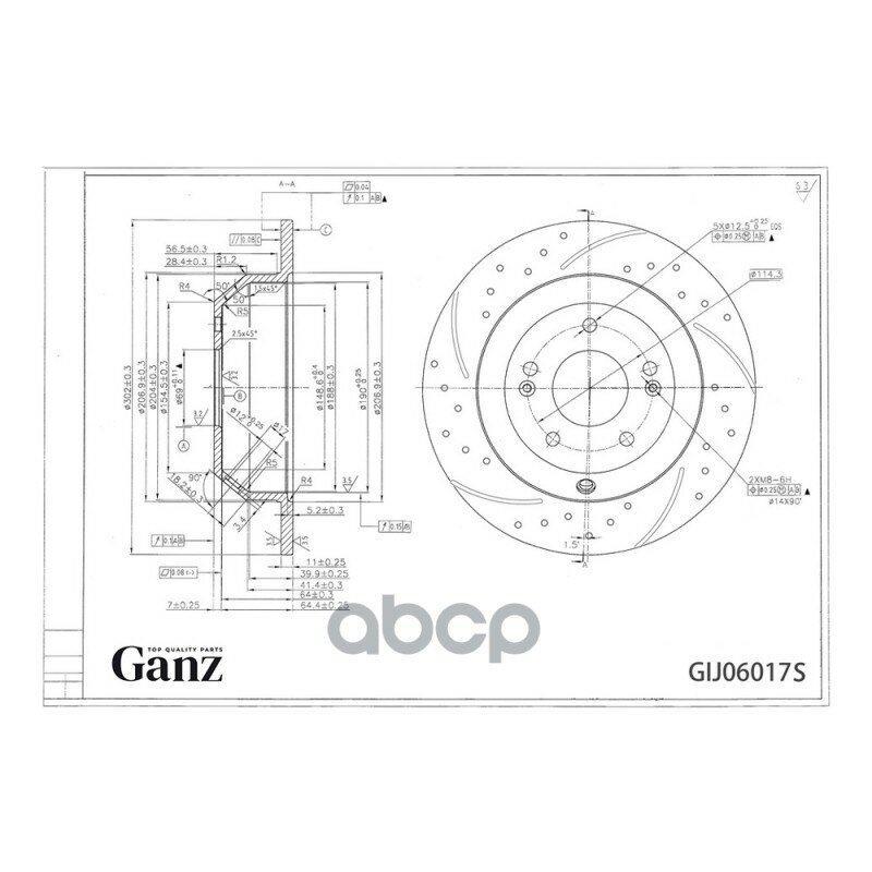 Диск тормозной GANZ арт. GIJ06017S
