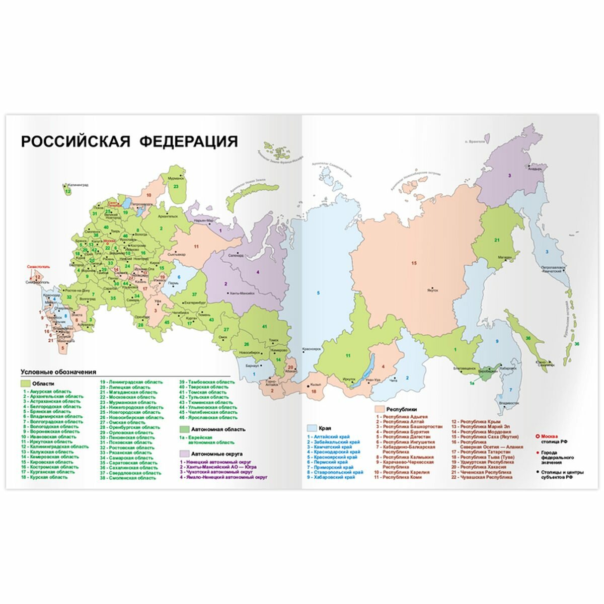 Дневник школьный для старших классов BG "Girl power", твердая обложка (Д5т48_лм 11421)