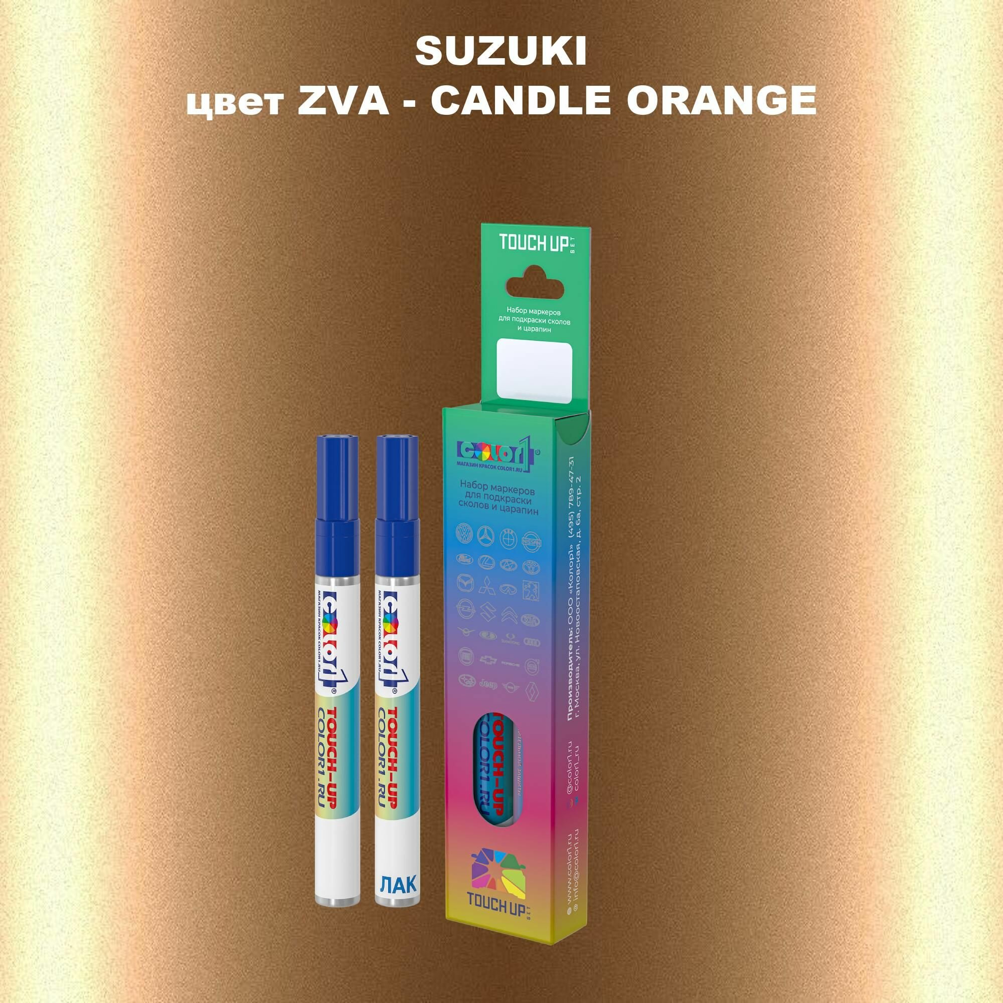 Маркер с краской COLOR1 для SUZUKI - CANDLE ORANGE, цвет ZVA