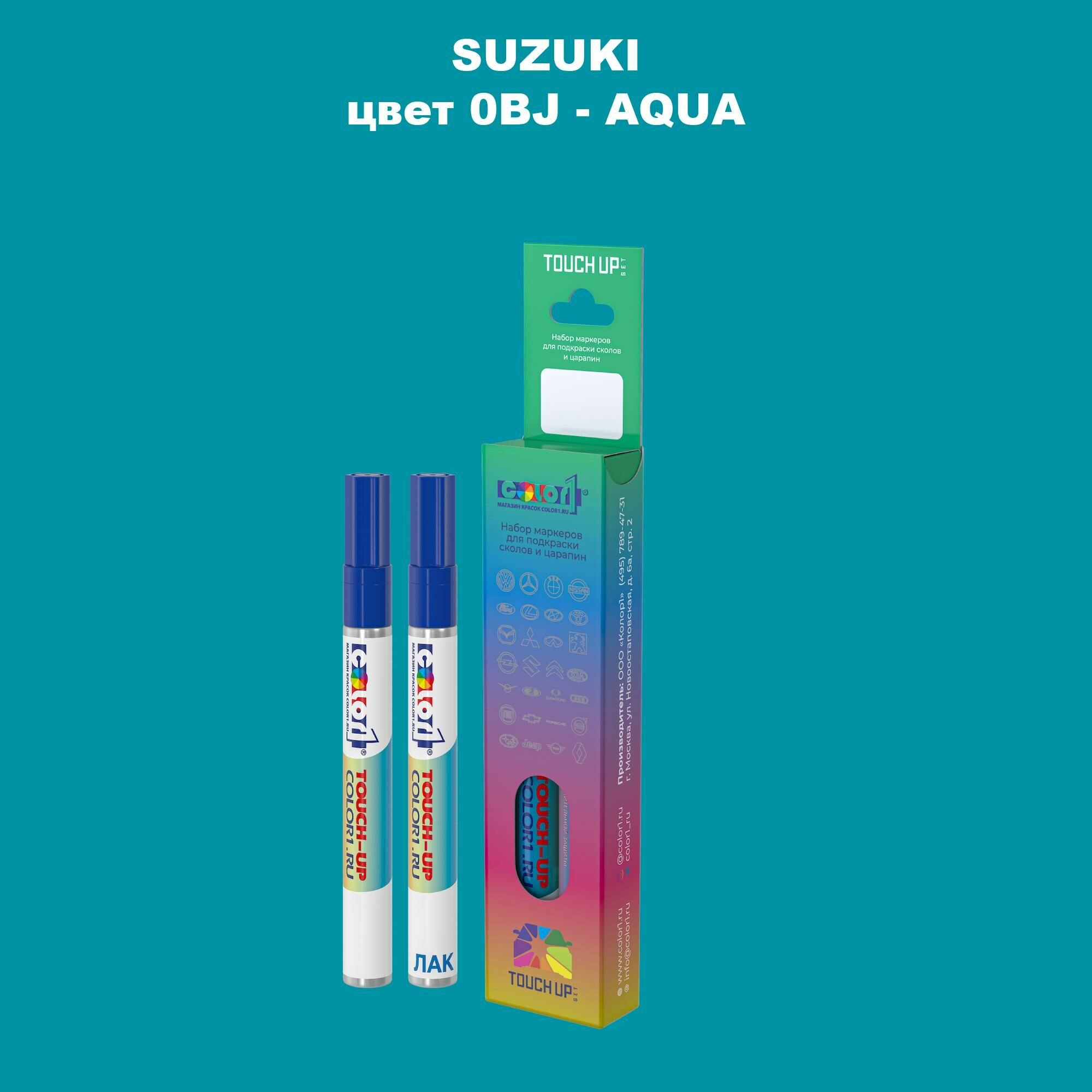 Маркер с краской COLOR1 для авто SUZUKI - AQUA, цвет 0BJ