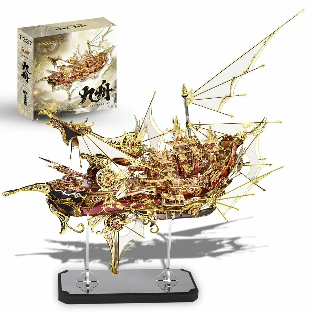 Piececool Металлические 3D модели для взрослых Причудливые наборы моделей-пазлов в китайском стиле для подарков на праздники