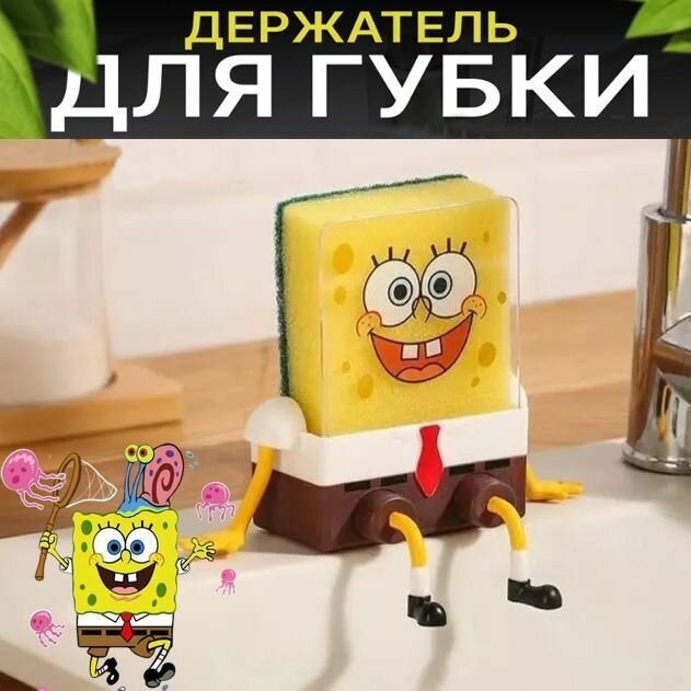 Ширина кухонной стойки 8 см