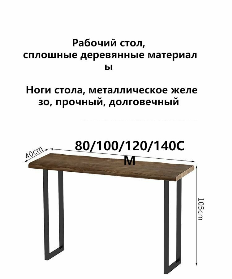 Барный стол — фото 1