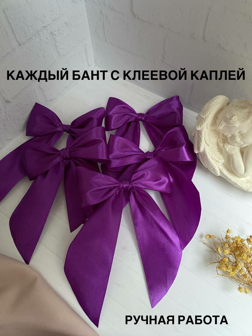 Набор подарочных бантов — фото 1