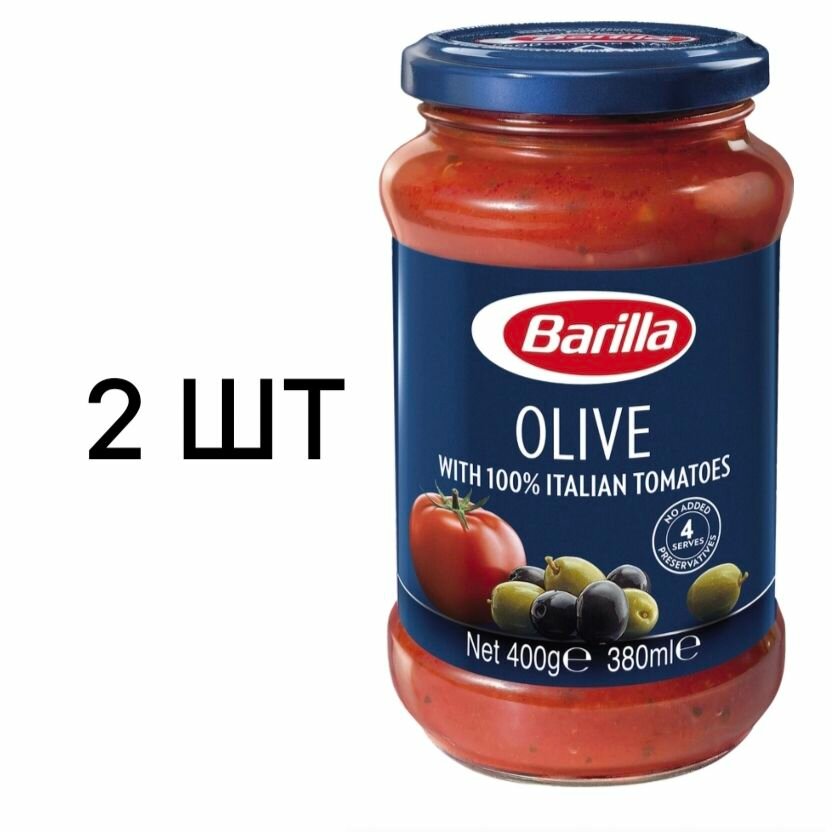 Томатный соус Olive, с черными и зелёными оливками BARILLA 400 гр.