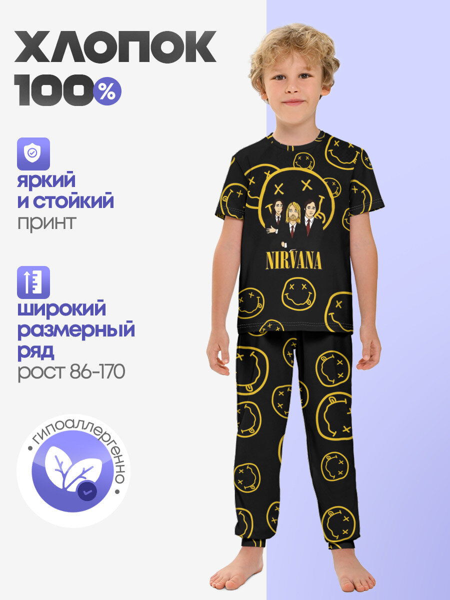 Пижама Nirvana