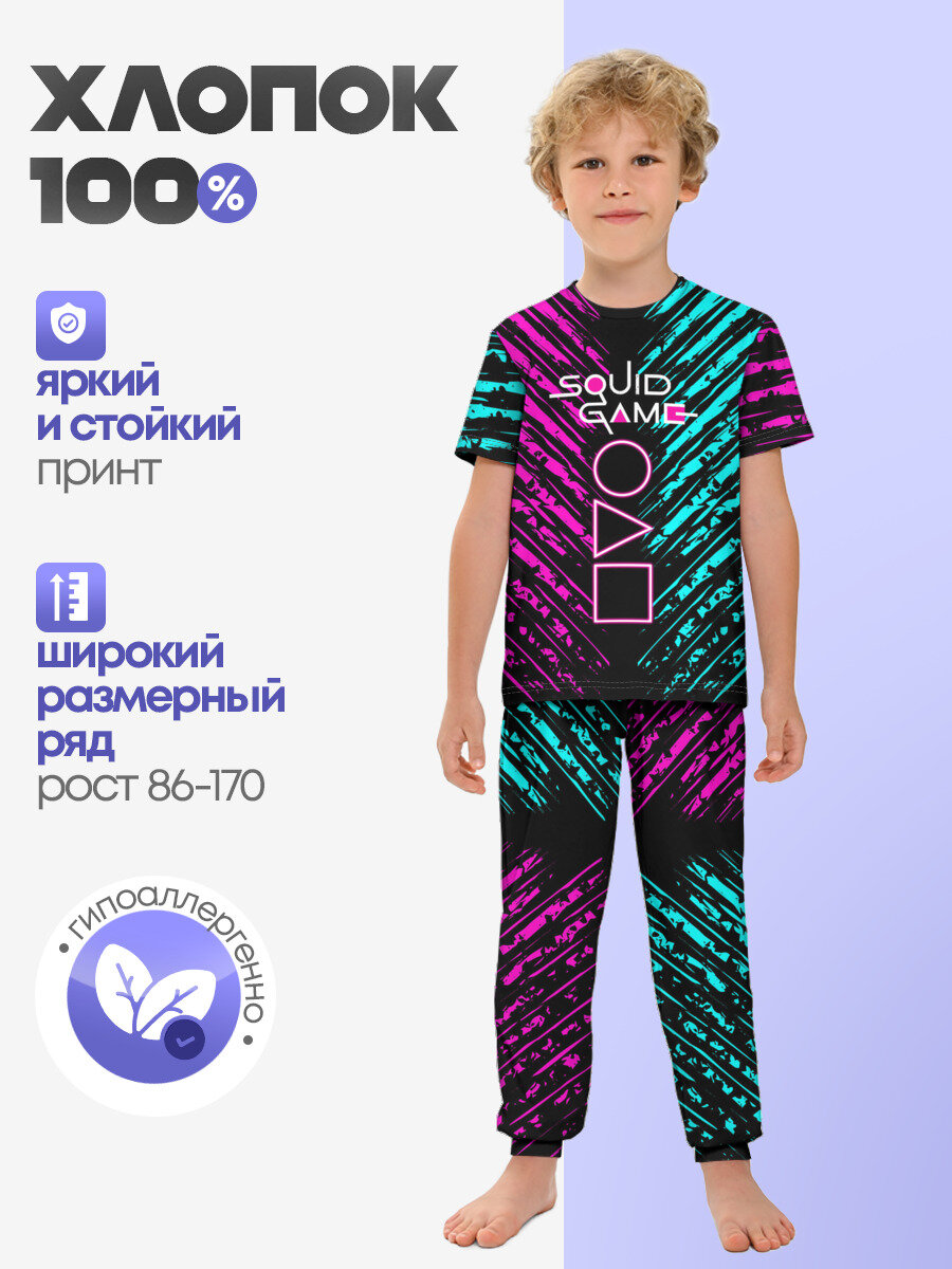 Пижама Игра в кальмара