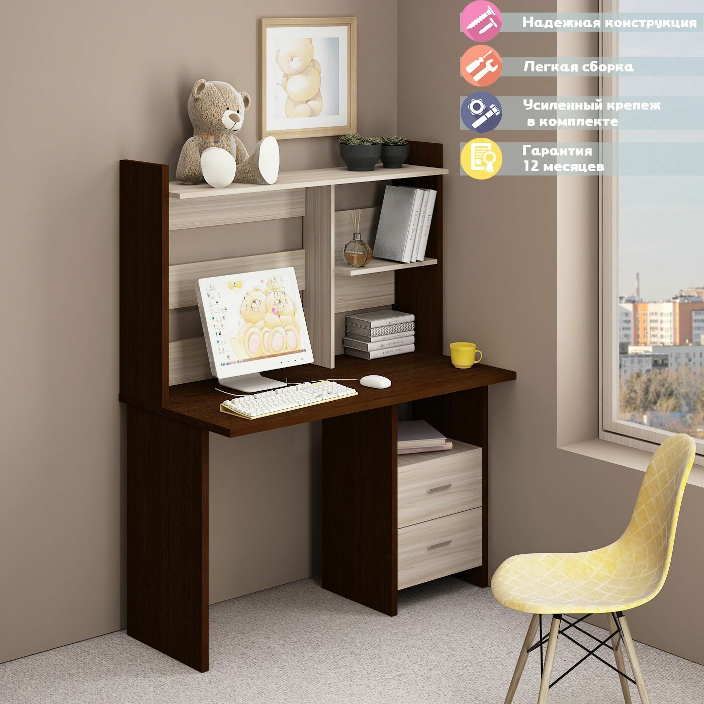 Стол Мэрдэс СКЛ-Прям120 с тумбой и надстройкой НКЛ-120 ВК венге/карамель, прямой, с ящиками