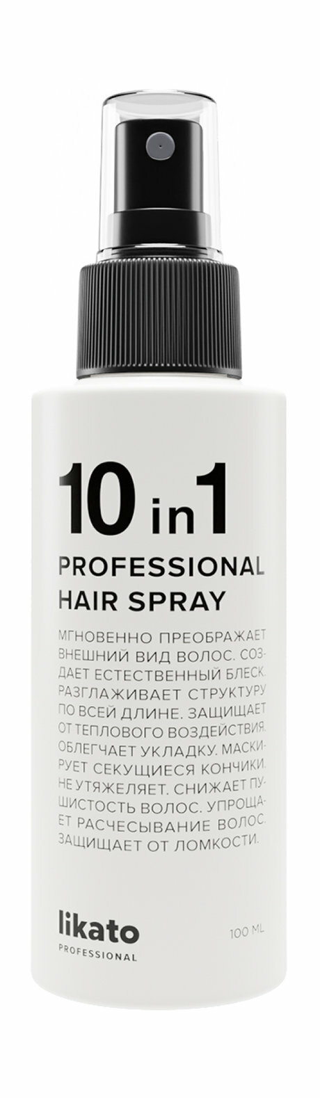 Likato Professional 10-in-1 Professional Hair Spray Спрей для мгновенного восстановления волос 10-в-1 с кератином 100мл