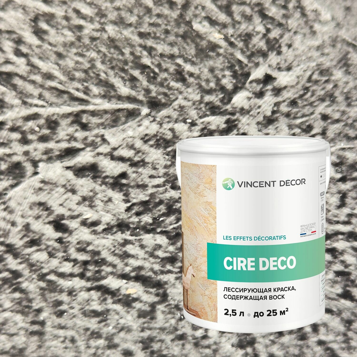 Краска декоративная лессирующая с воском Vincent Decor Cire Deco (2,5л) 51222