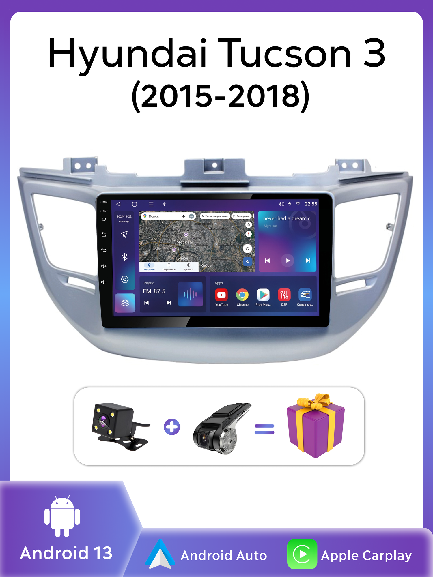 Автомагнитола Topway для Hyundai Tucson 3 , с GPS и LTE, сенсорным дисплеем, 4ГБ/32ГБ 8 ядер