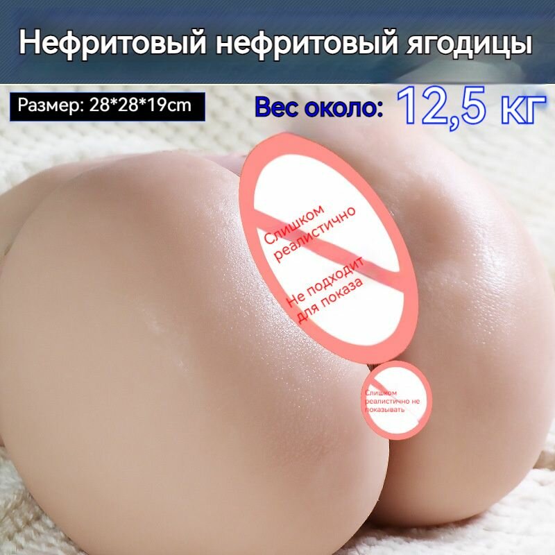 Мастурбатор