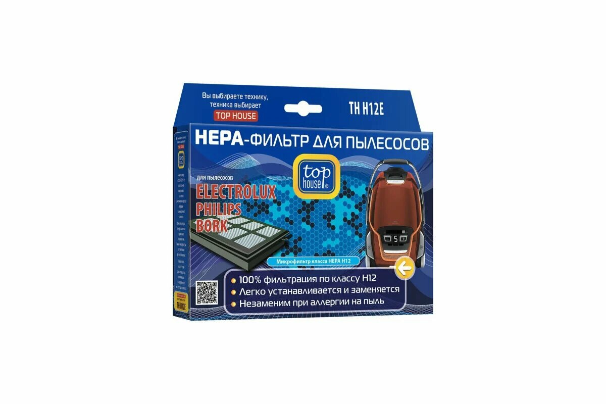 Фильтр HEPA TH H12E гипоаллергенный TOP HOUSE для пылесосов Electrolux, Philips, BORK