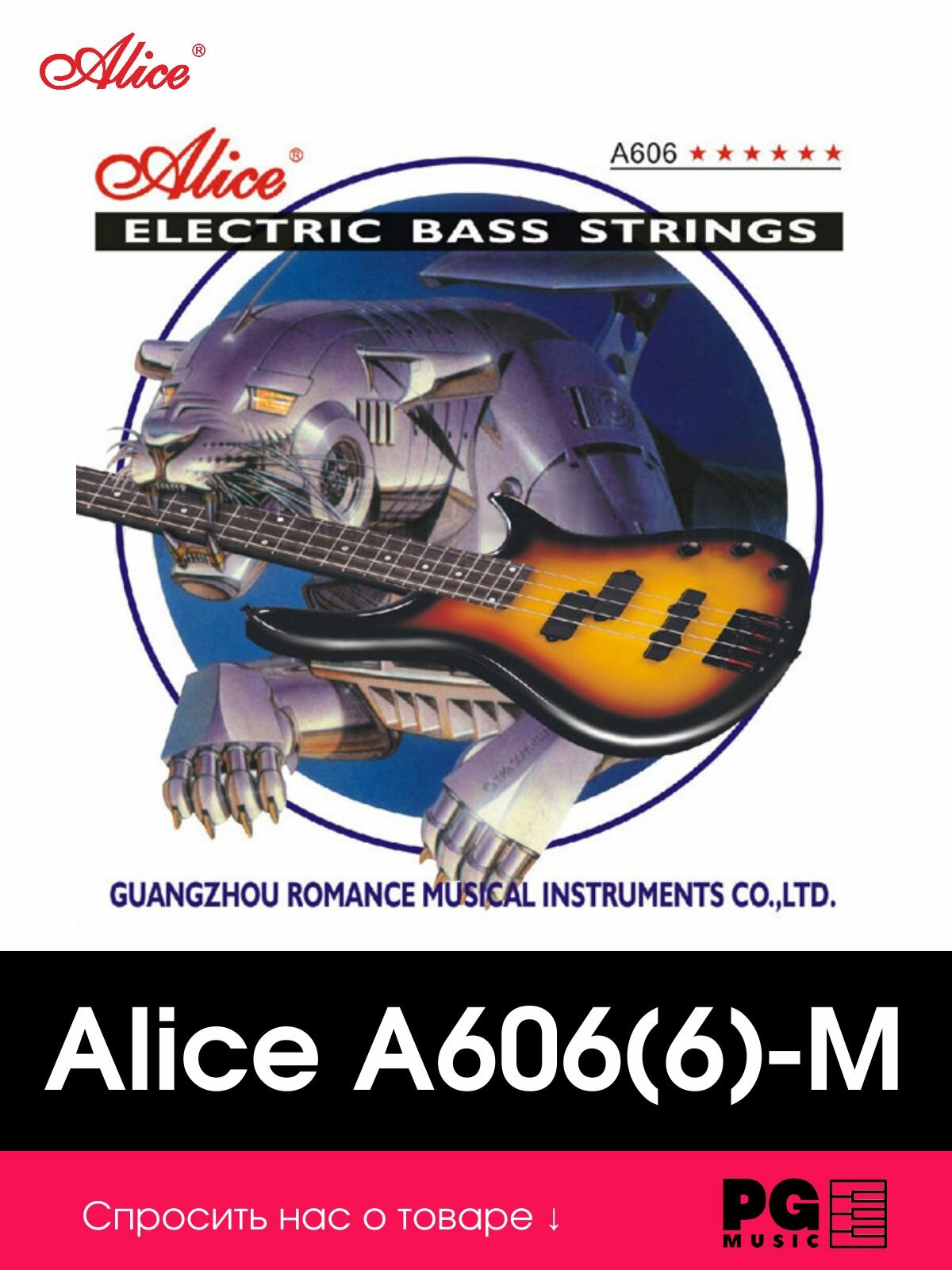 Комплект струн для 6-струнной бас-гитары Alice A606(6)-M
