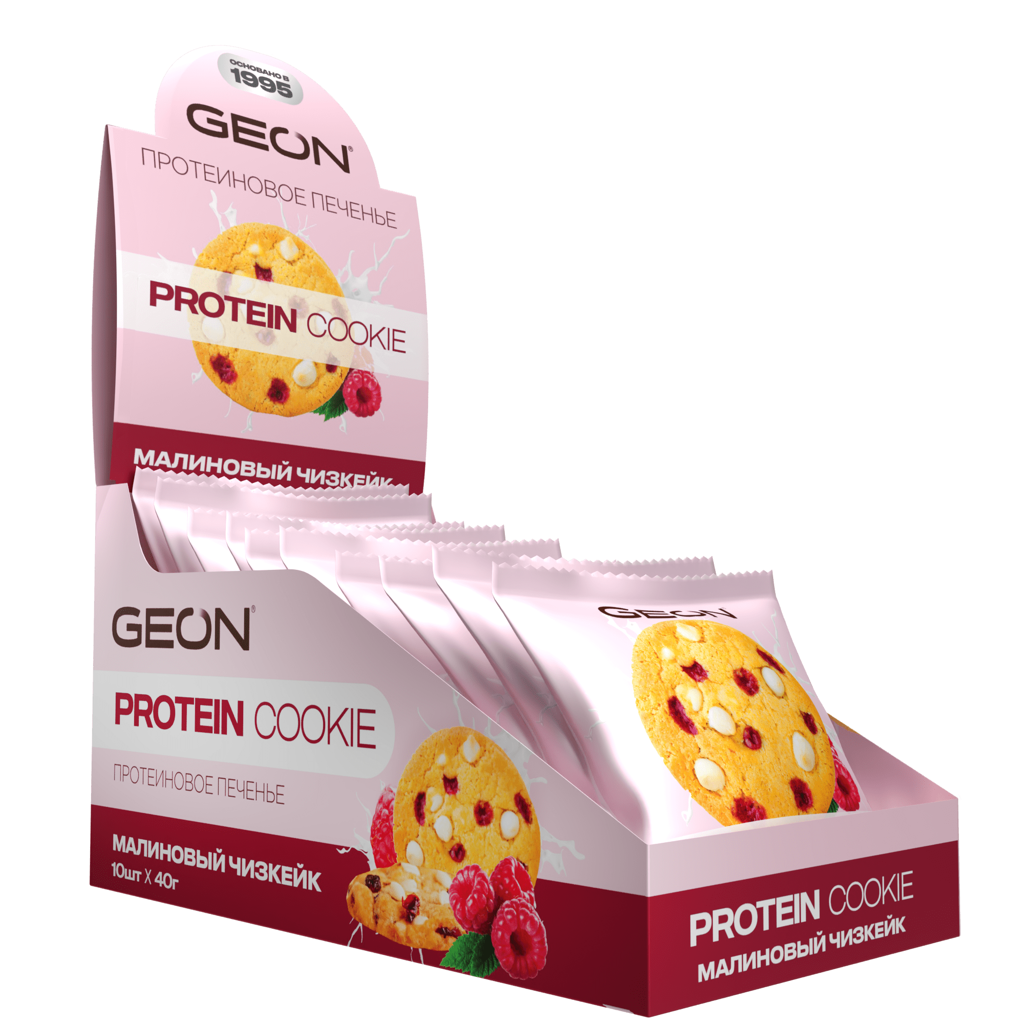 GEON Протеиновое печенье 40г Малиновый чизкейк Шоубокс