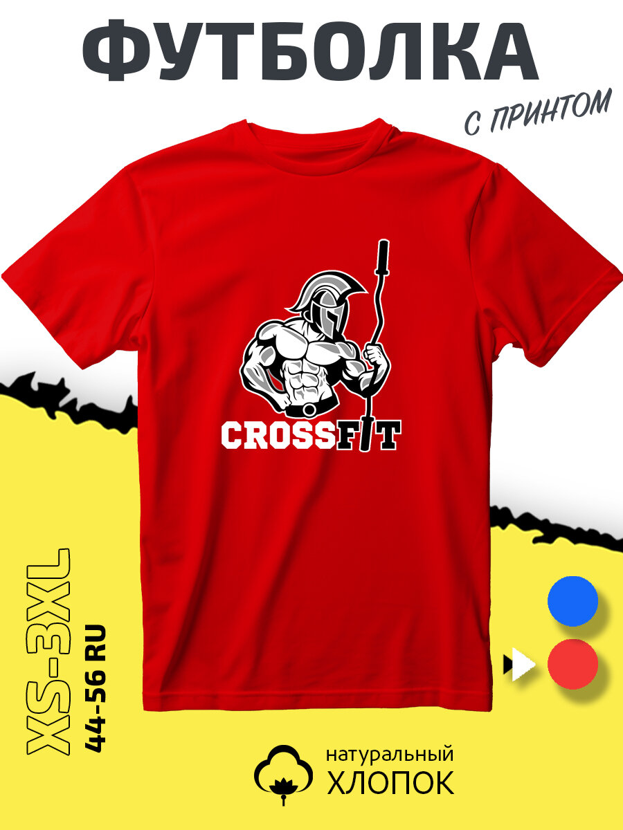 Футболка с принтом crossfitкачком